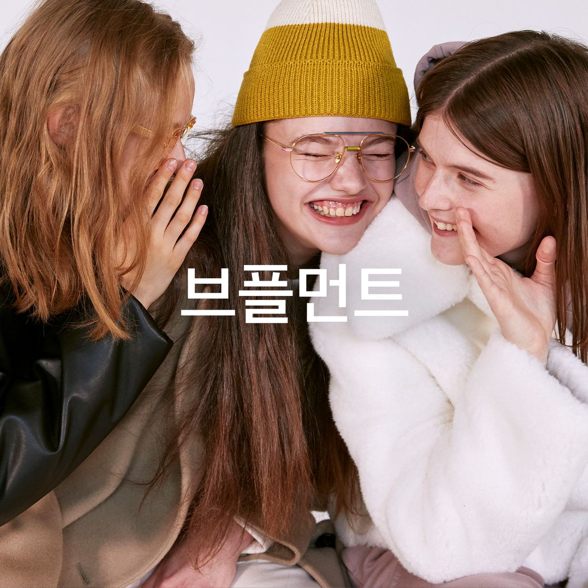 나를 위한 비주얼 보충제 감도 깊은 취향 셀렉트샵 29cm