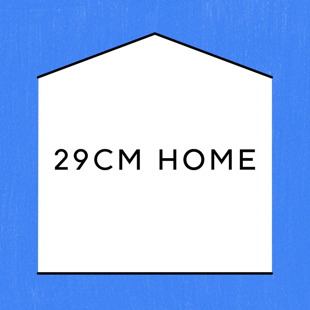 29CM HOME - 감도 깊은 취향 셀렉트샵 29CM